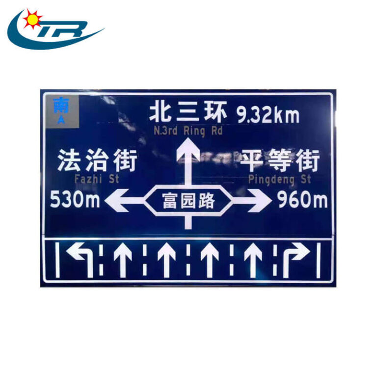 Active Light-emitting Traffic Sign - Victory Traffic